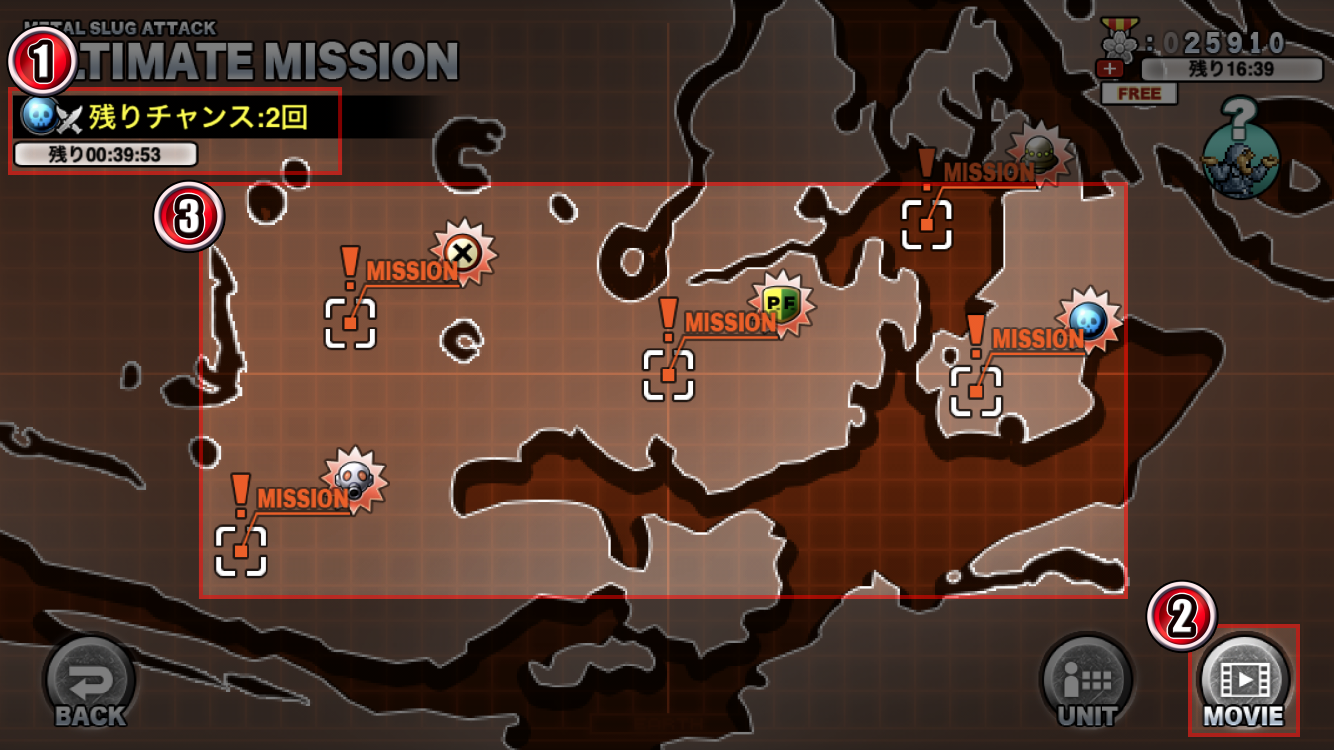 HOW TO PLAY | METAL SLUG ATTACK